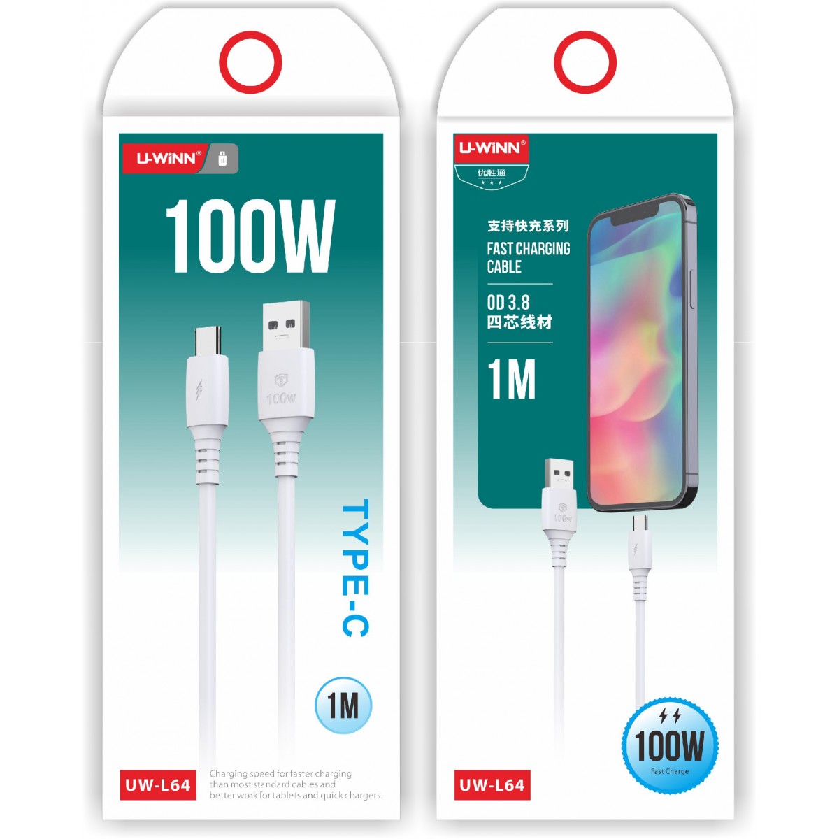 数据线 优胜通 UW-L64 Type-C 100W 实际2A 1米