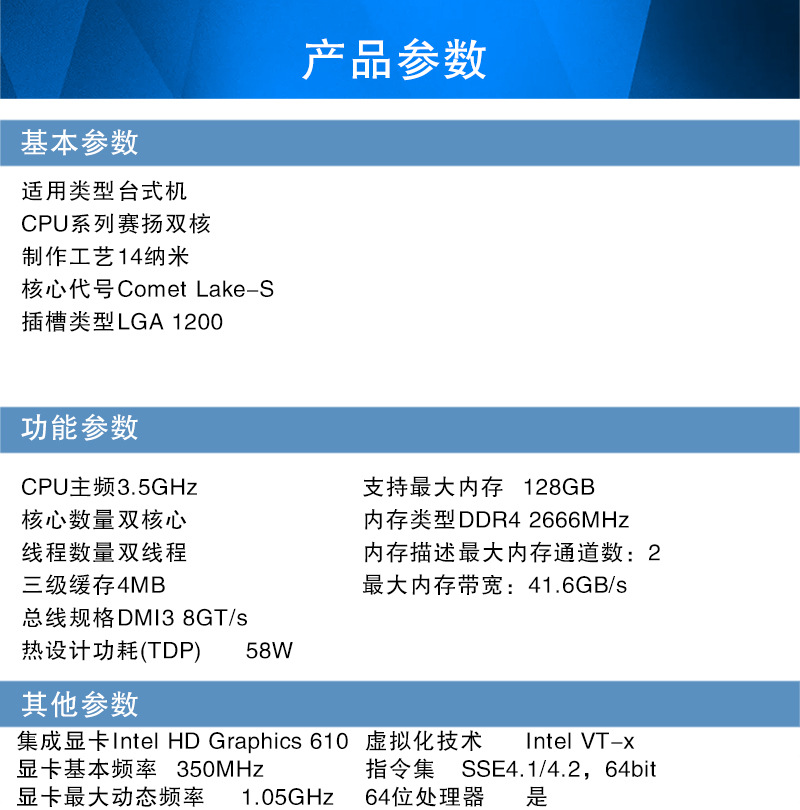 CPU intel G5905/3.4/1200 散片